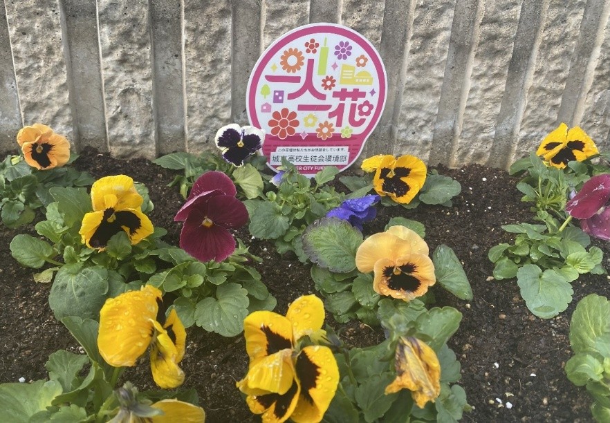 福岡市 福岡工業大学附属城東高等学校
